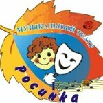 Росинка (Bukharestskaya Street No:128к2), sahne sanatları okulu  Saint‑Petersburg'dan