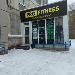 ProFitness (Tsiolkovskogo Street No:26), fitness kulüpleri  Novokuznetsk'ten
