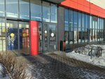 Payment terminal (Mendeleyeva Street No:156/1А), ödeme terminali  Ufa'dan