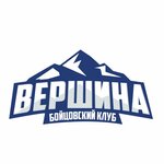 Vershina (pereulok Belinskogo No:51), spor kulüpleri  Kropotkin'den