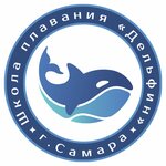 Дельфин (Lukacheva Street No:29), yüzme okulu  Samara'dan