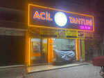 Acil Tantuni (Kayseri, Kocasinan, Atatürk Bul., 112D), restoran  Kayseri'den