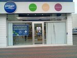 PSP (Ioseb Grishashvili Street No:15ა, Batumi), eczaneler  Batum'dan