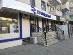 Datacom (Еlеsgеr Еlеkbеrov Street No:19-25), cep telefonu aksesuarları  Bakü'den