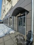Ingrid Group (Kurako Avenue No:28), kuaför meslek eğitimi  Novokuznetsk'ten