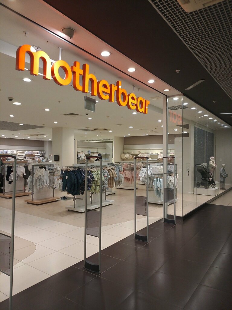 Çocuk mağazaları Motherbear, Krasnodar, foto