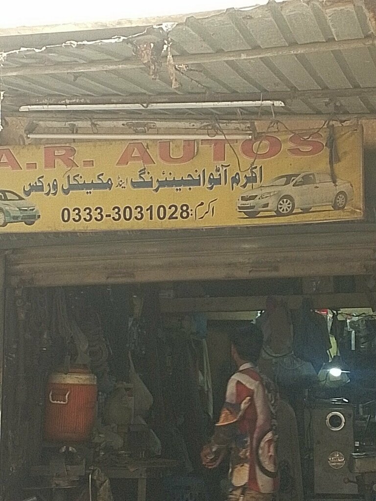 Otomobil servisi A. r Autos, Karaçi, foto