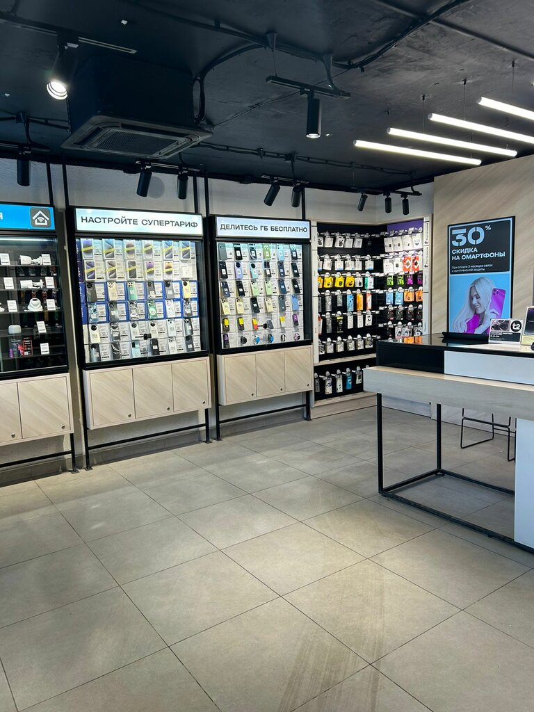 GSM operatörleri T2, Berdsk, foto