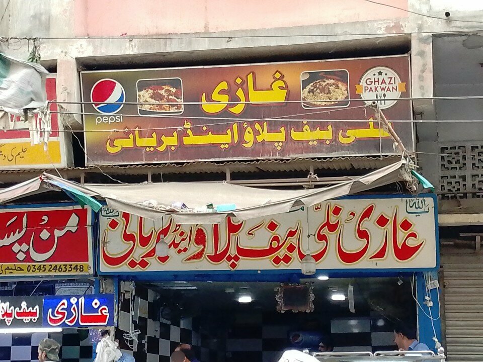 Restoran Ghazi nali, Karaçi, foto