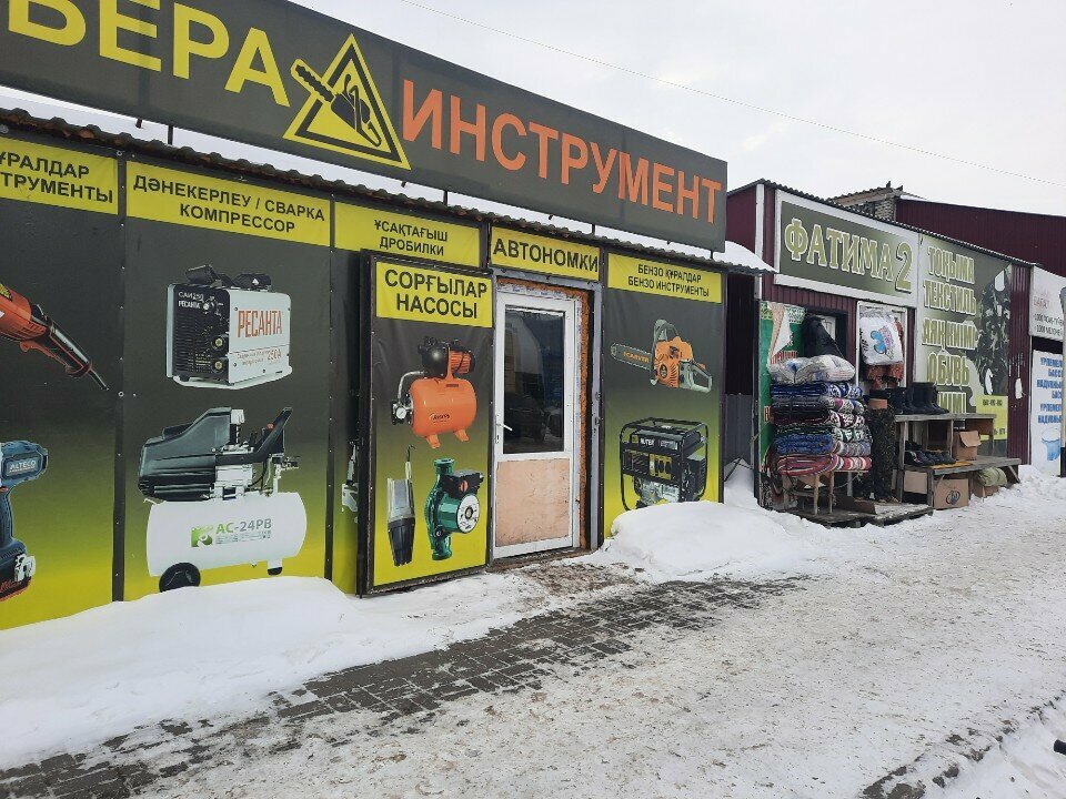 Elektrik ve benzinle çalışan aletler Kubera, Kostanay, foto