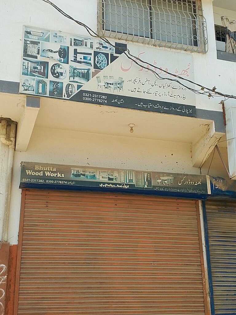 Özel mobilya yapımı Ameen bhutta, Karaçi, foto