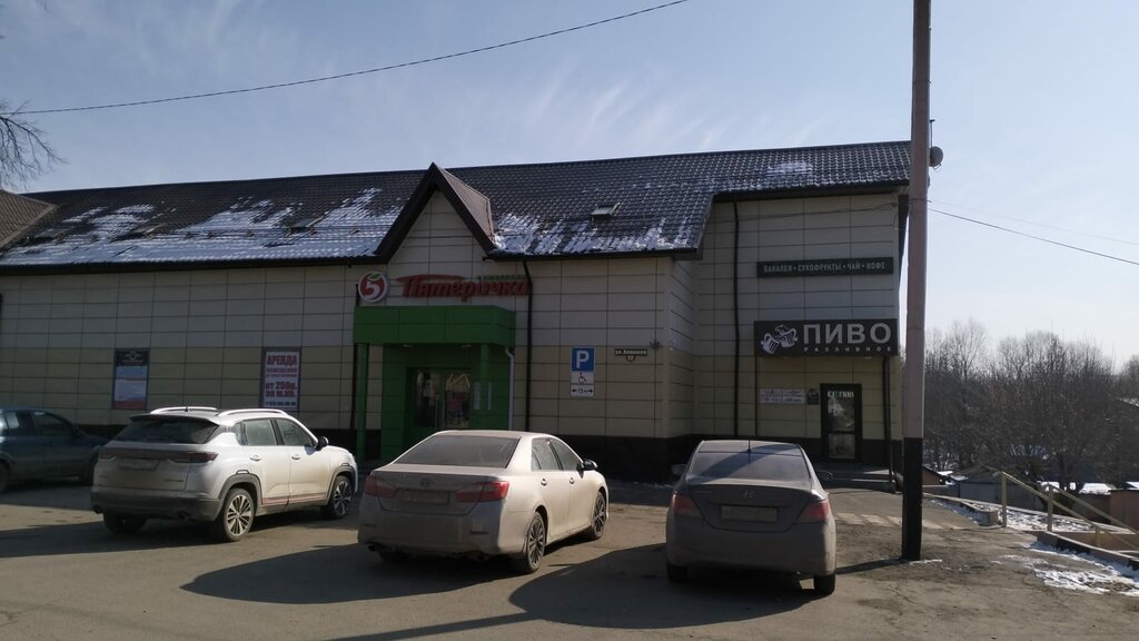 Bira dükkanı Галерея Пива, Serpuhov, foto