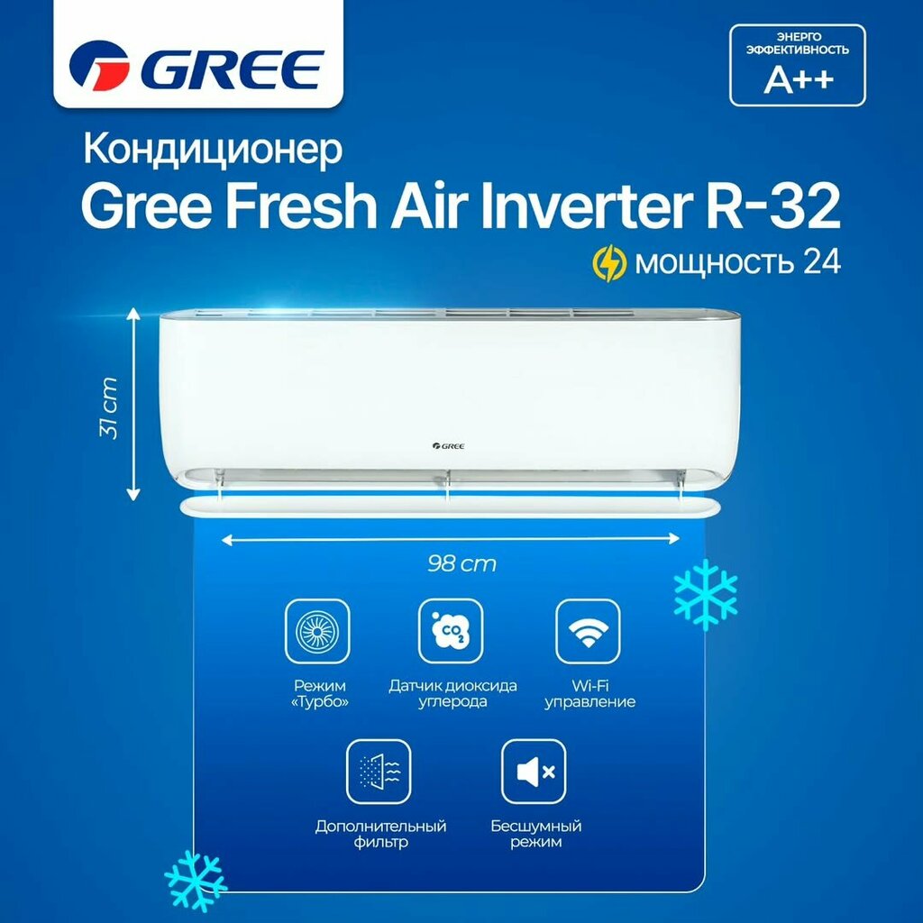 Beyaz eşya mağazaları Gree, Taşkent, foto