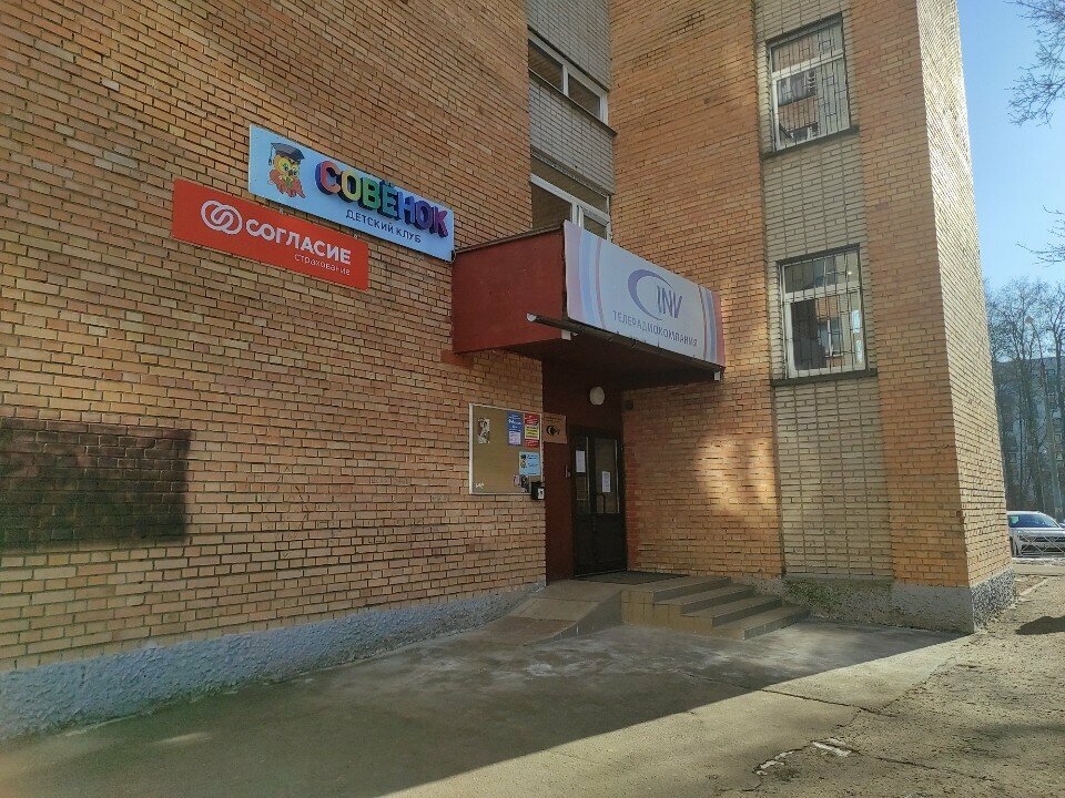 Manikür-pedikür Melveros, Obninsk, foto