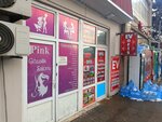 EvOfis (Oqtay Vеliyev Street No:163B), ticari gayrimenkul alım satımı  Bakü'den