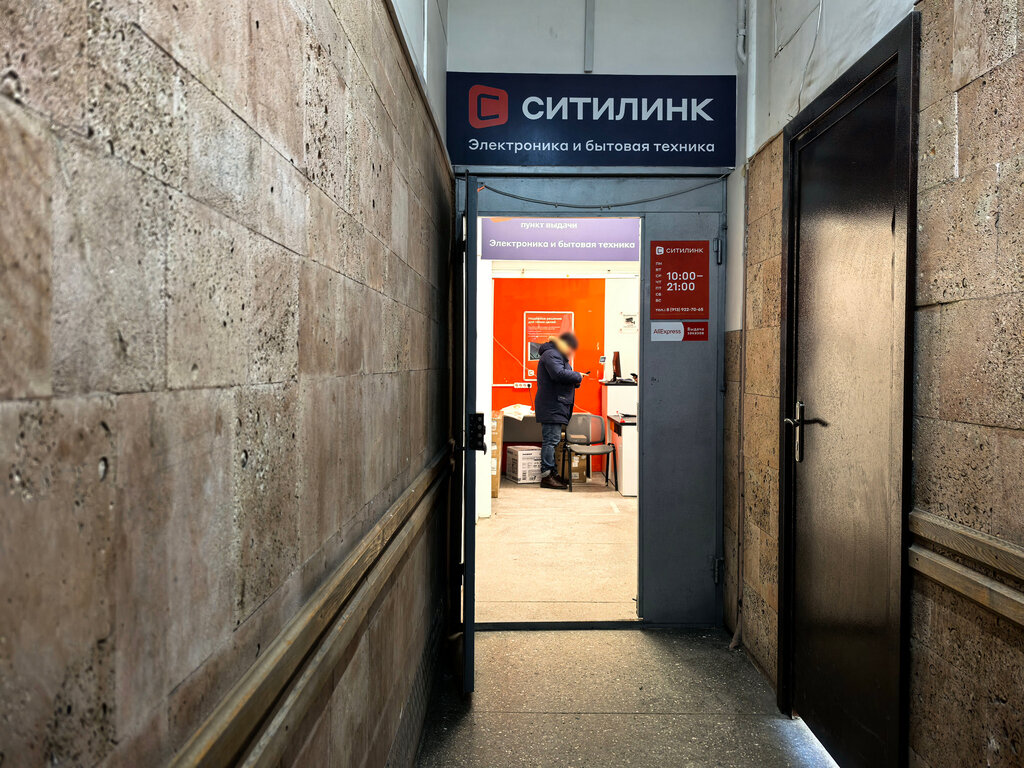 Teslimat noktası Ситилинк мини, Novosibirsk, foto