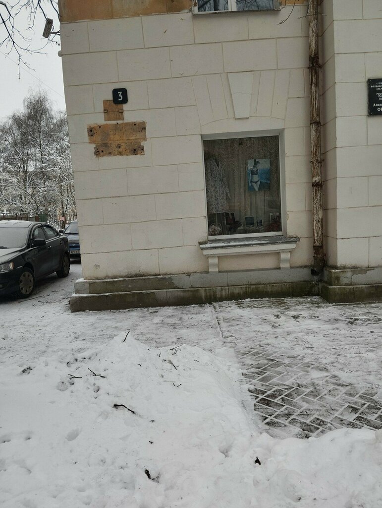 Emlak ofisi Монолит, Velikiy Novgorod, foto