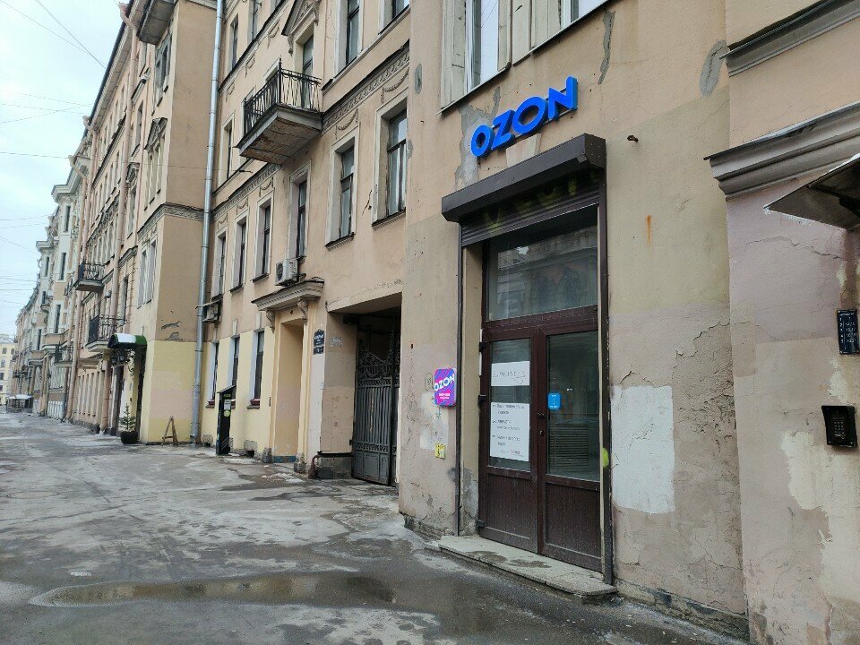 Terziler Modist, Saint‑Petersburg, foto