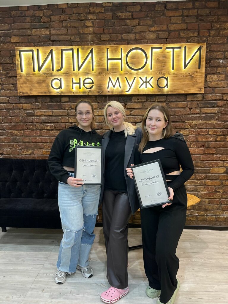 Kuaför meslek eğitimi Pili Nogti, A Ne Muzha, Moskova, foto