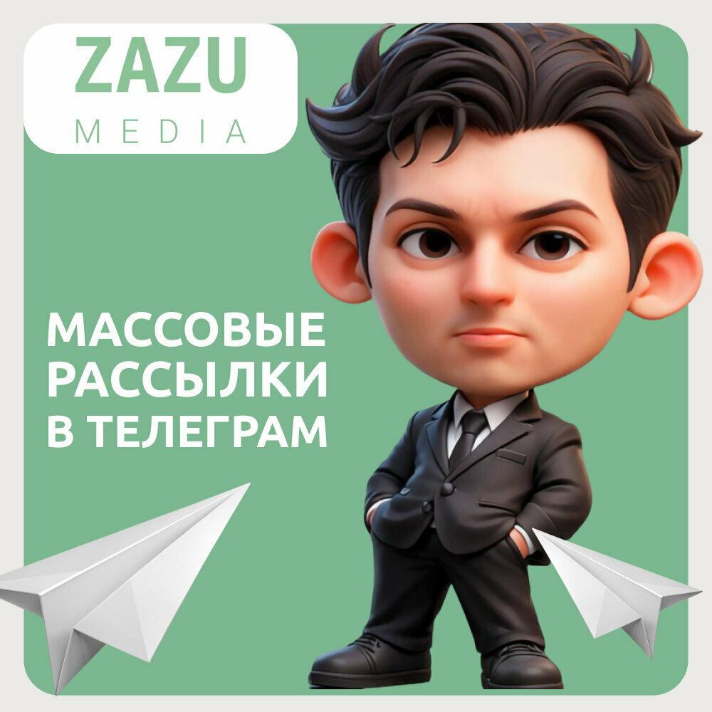 Pazar araştırma firmaları Zazu Media, Saint‑Petersburg, foto