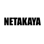 Netakaya (Moscow, Novomoskovskiy Administrative Okrug, Kommunarka District, Skandinavskiy bulvar, 23к1), giyim mağazası  Moskova'dan