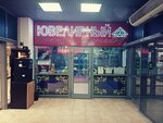 Вираград (Solnechnaya ulitsa No:3), kuyumcular  Moskovski'den