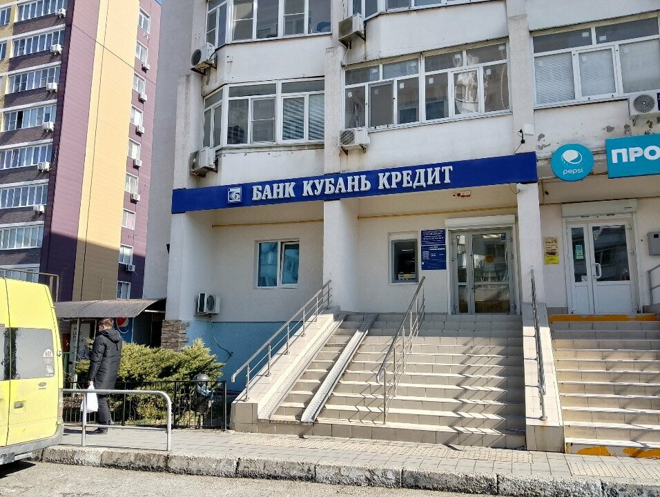 Ödeme terminali Kuban Kredit, platezhny terminal, Novorossiysk, foto