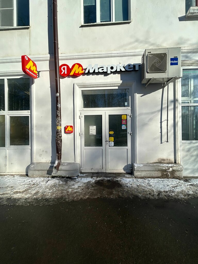Şarj cihazı kiralama EnerGO, Velikiy Novgorod, foto
