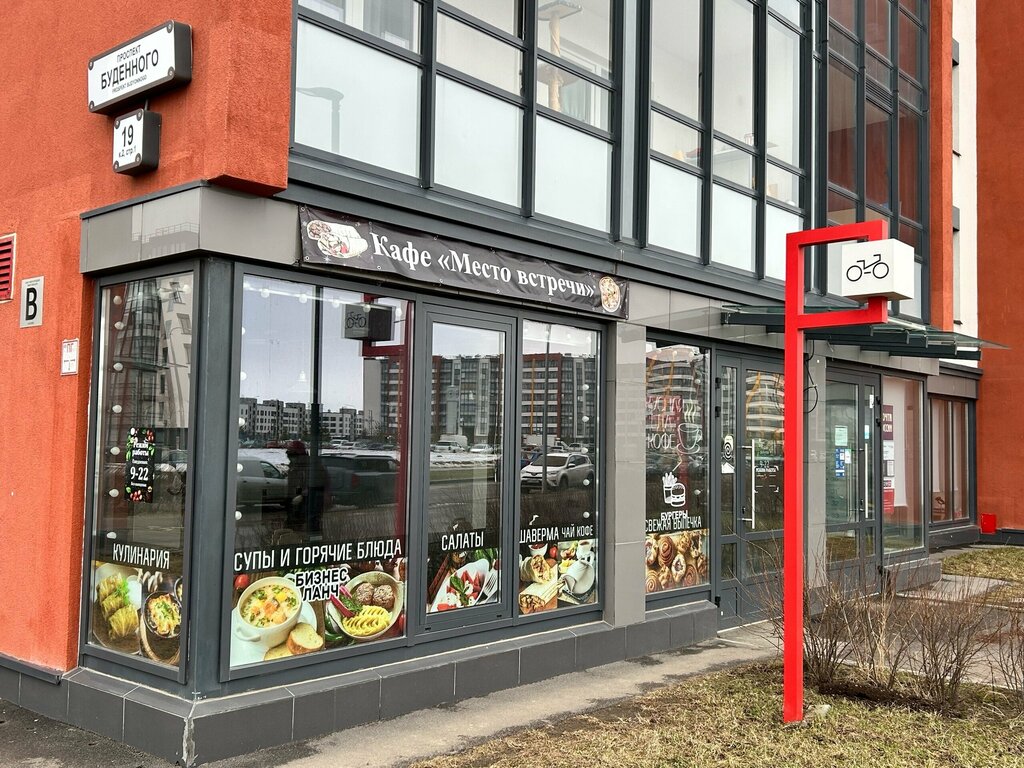 Fast food МясО & LavaW, Saint‑Petersburg, foto