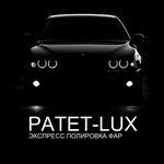 Patet Lux (ulitsa Korchagina No:5), detaylı oto bakımı  Briansk'tan
