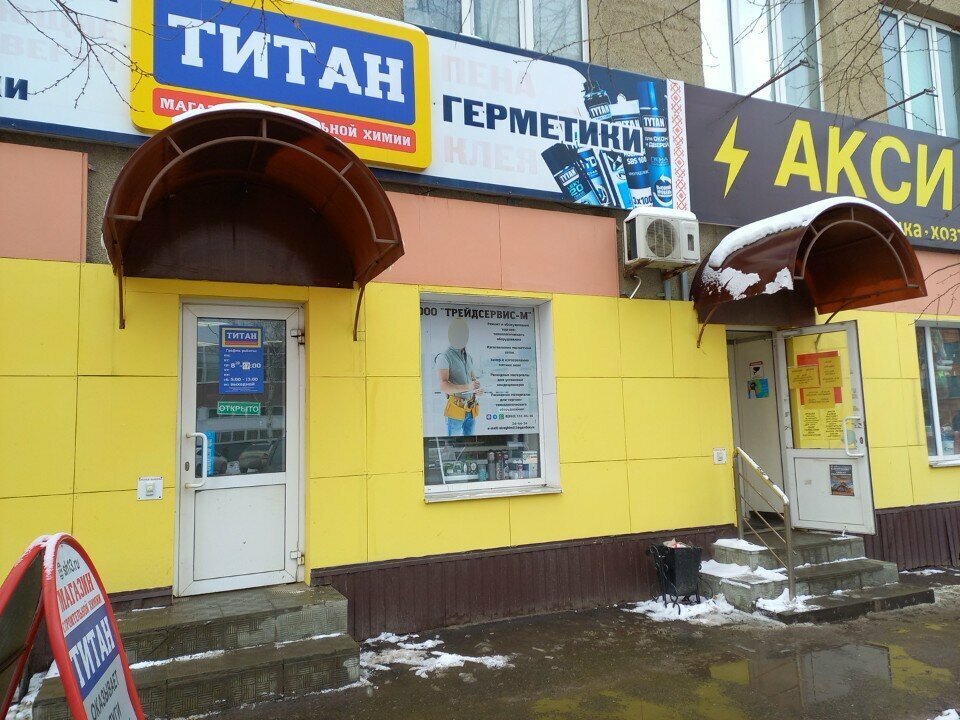 Derz dolgusu Титан, Saransk, foto