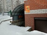Говорун (Militseyskaya Street No:60), yabancı dil kursları  Kirov'dan