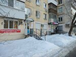 Ника (Aerodromnaya Street No:1), kuaförler  Samara'dan