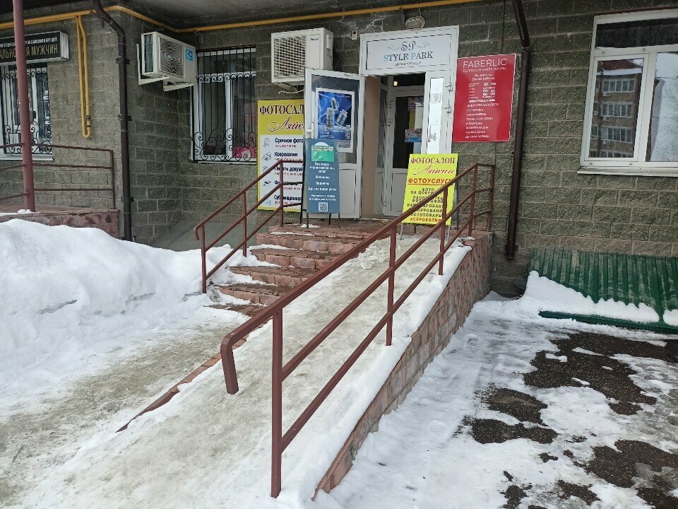 Kuaför meslek eğitimi Style Park, Neftekamsk, foto