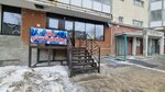 Гламур (ulitsa Baumana No:214/3), giyim mağazası  Irkutsk'tan