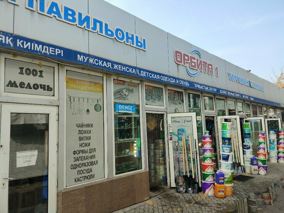 Banyo ve klozet mağazaları AquaDeus, Almatı, foto