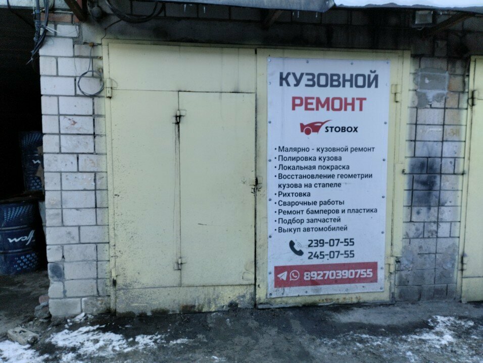 Otomobil servisi Stobox, Kazan, foto