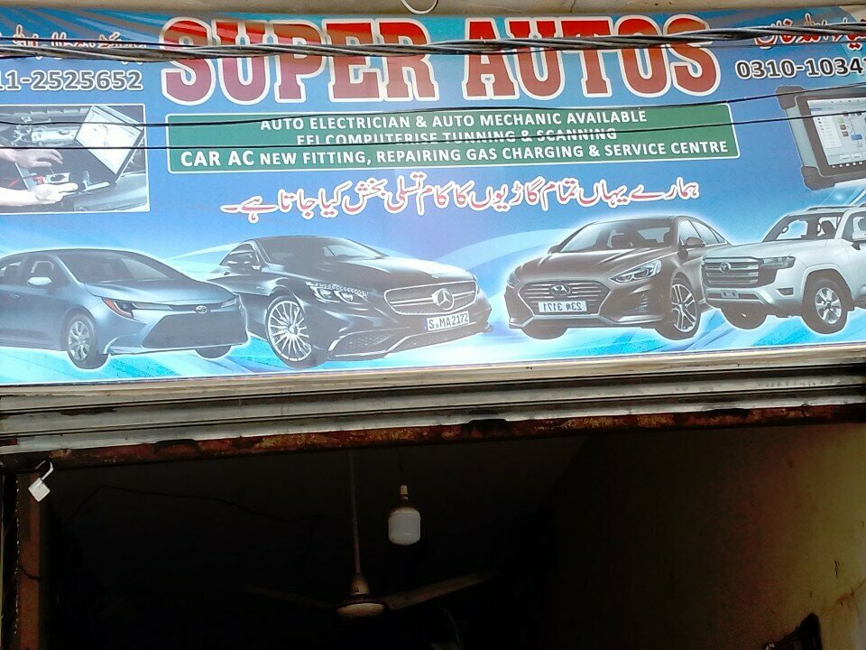 Otomobil yedek parçaları Super Auto's, Karaçi, foto