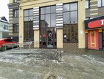 Flynet Телеком (Tereshkovoy Street No:7А), i̇nternet hizmet sağlayıcıları  Saransk'tan