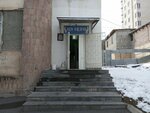 Զարթոնք (Mazmanyan Street No:5A), dans okulları  Erivan'dan