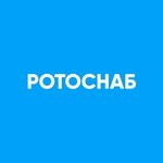 Rotosnab (Chapayevsky Lane No:14), plastik ürün üreticileri  Moskova'dan