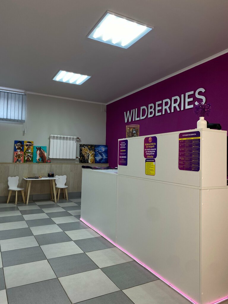 Teslimat noktası Wildberries, Vyborg, foto