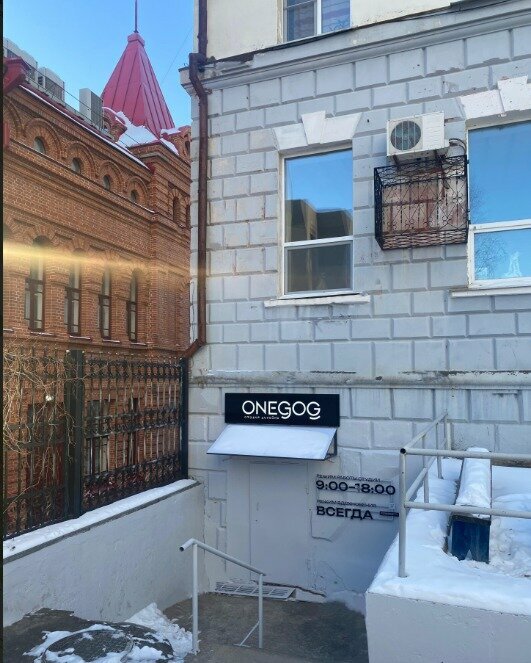 Grafik tasarımcılar Onegog, Habarovsk, foto