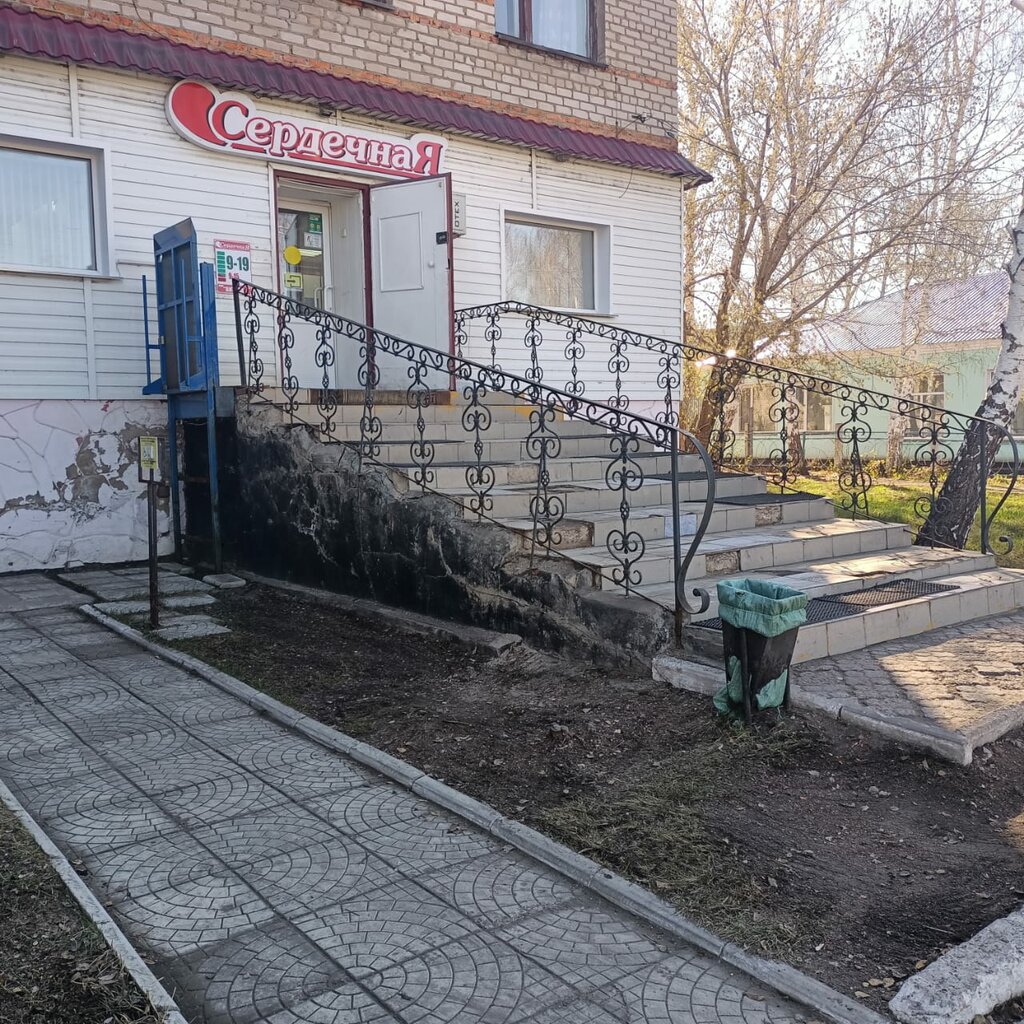 Eczaneler Serdechnaya, Kuzey Kazakistan eyaleti, foto
