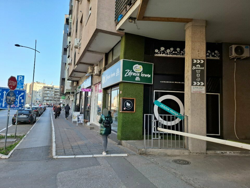 Hipermarket Здрава храна, Novi Sad, foto