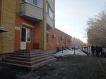 Западно-Сибирский экологический мониторинг (50 Let Oktyabrya Street No:62А/3), arama çalışmaları  Tiumen'den