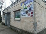 Бакалея (Kaliningrad, Leningradskiy rayon), market  Kaliningrad'dan