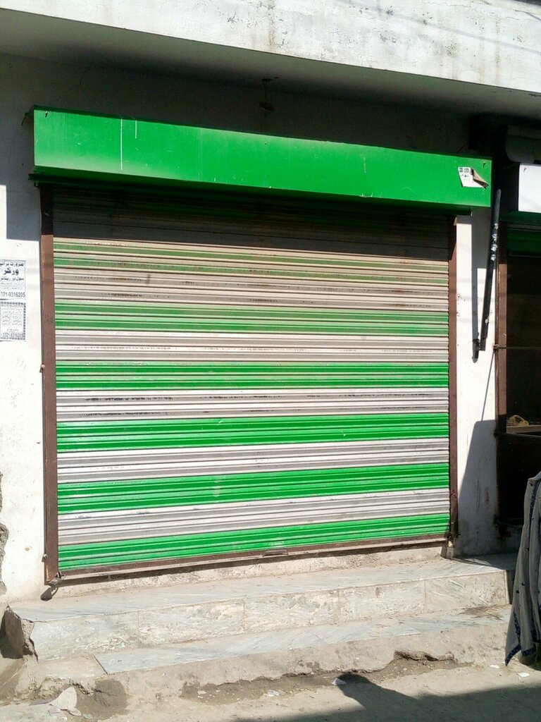 Tahıl firmaları Ubaid gernel store, Rawalpindi, foto