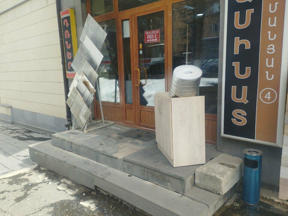 Kapılar Դռներ, Vanadzor, foto