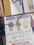 Arsh watch (Province of Sindh, Karachi South District, Qutubuddin Shaheed Street), saatçiler  Karaçi'den